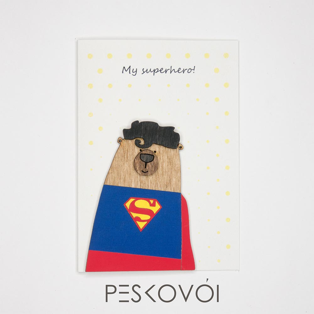 ΕΥΧΕΤΗΡΙΑ ΚΑΡΤΑ "MY SUPERHERO" | Ekproimiou.gr
